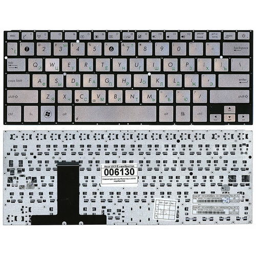 Клавиатура для ноутбука Asus 9Z. N8JBC.501, Серебристая, Русская