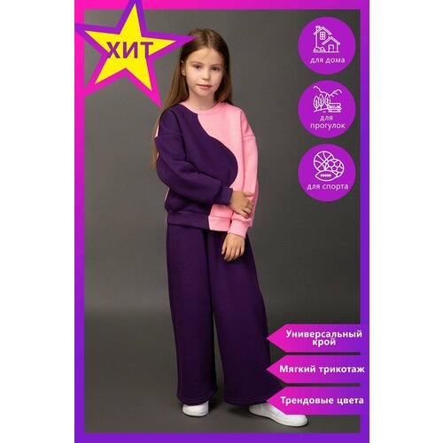 Комплект одежды LITTLE WORLD OF ALENA, размер 122, фиолетовый, розовый