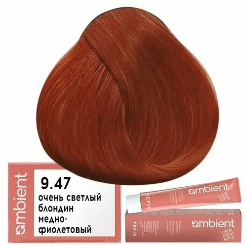 Tefia Ambient Крем-краска для волос AMBIENT 9.47, Tefia, Объем 60 мл