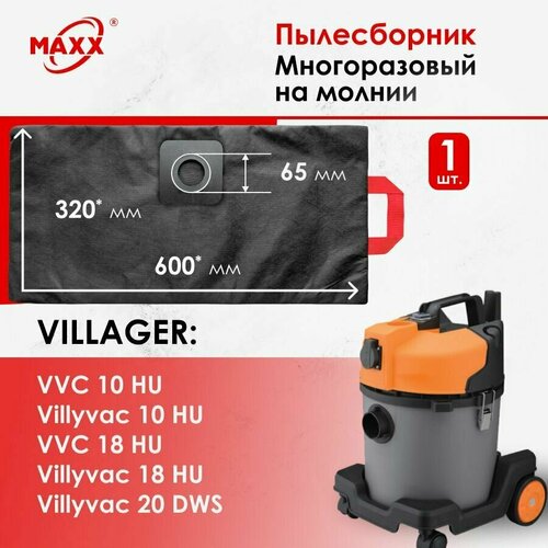 Мешок многоразовый для пылесоса Villager VillyVac 10 HU, 18 HU, VVC 20 DWS
