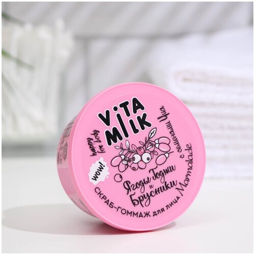 Vita & Milk Скраб-гоммаж Marmelade для лица увлажняющий ягоды годжи и брусники, 100 мл
