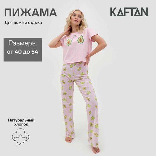 Пижама  Kaftan, размер 46, розовый