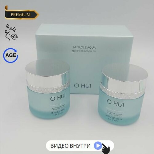 OHUI Miracle Aqua Gel Cream Double Set набор крема для лица