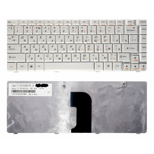 Клавиатура для ноутбука Lenovo IdeaPad U450P белая
