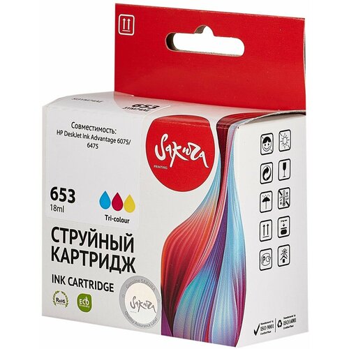 4 шт. Картридж струйный Sakura 653 / 3YM74AE голубой, пурпурный, желтый, водорастворимый, 3 шт, 3x11 мл, 600 стр. для HP (SI3YM74AE)