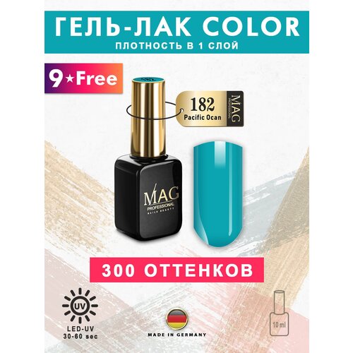 MAG professional Эмалевый гель-лак для ногтей MAG Color № 182 Pacific Ocan, 10 мл