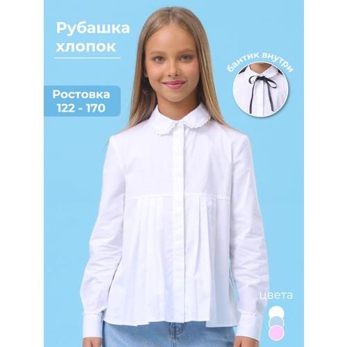 Школьная рубашка Cosagach, размер 164, белый