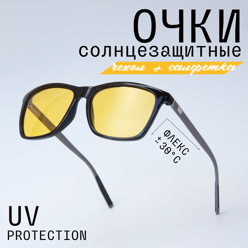 Солнцезащитные очки MIOFORM, серый, желтый