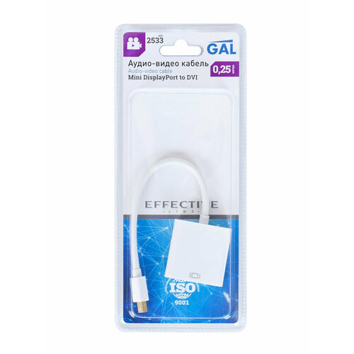 Кабель Mini DisplayPort - DVI 0.25 м GAL