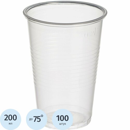 Комус стаканы одноразовые пластиковые Стандарт, 200 мл, 500 шт., прозрачный