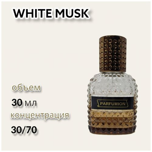 Духи "White Musk" от Parfumion