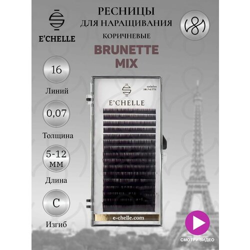 Ресницы для наращивания микс C 0.07 5-12 mm BRUNETTE Эшель