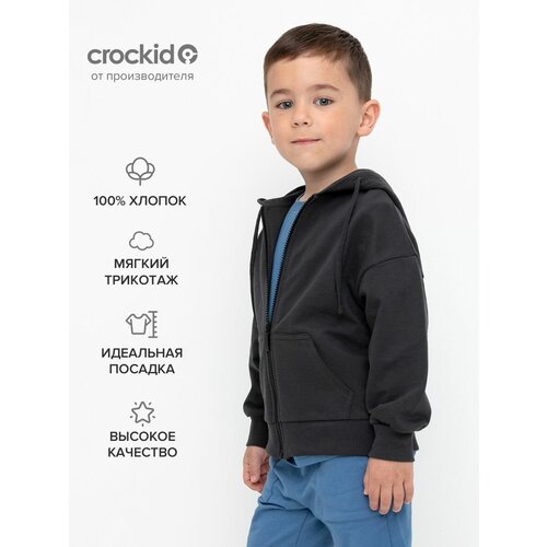  пиджак crockid, размер 92, черный
