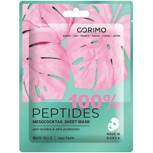 Маска для лица Corimo Peptides 100% Мезококтейль 22г х 2шт
