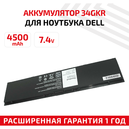 Аккумулятор (АКБ, аккумуляторная батарея) 34GKR для ноутбука Dell Latitude E7440, 7.4В, 4500мАч, Li-Ion