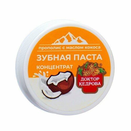 Зубная паста прополис с маслом кокоса Доктор Кедрова, 35 гр