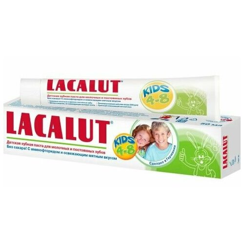 Набор из 3 штук Зубная паста детская Lacalut Kids от 4 до 8 лет, 50мл