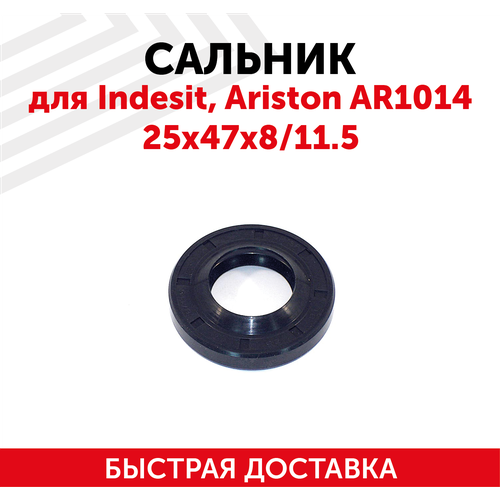 Сальник для стиральной машины Indesit, Ariston AR1014 25x47x8/11.5
