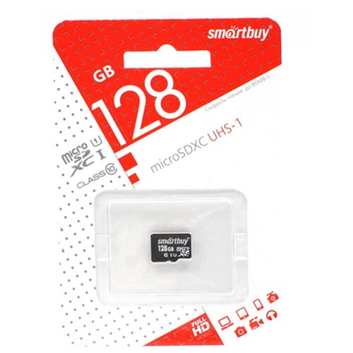 Карта памяти 128GB microSDXC Class 10 Smartbuy