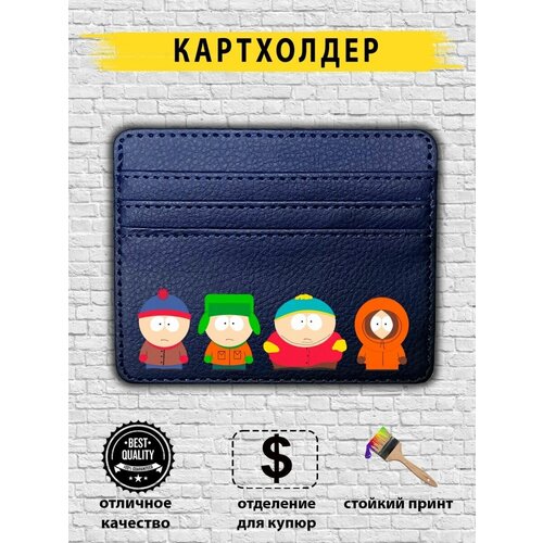 Визитница  SOUTHPARK.BLUE, синий