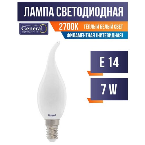 General свеча на ветру E14 7W 2700K 2K 35x118 филамент (нитевидная), матовая 649956 (арт. 583858)