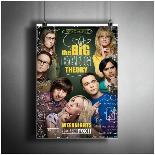 Постер плакат для интерьера "Сериал: Теория большого взрыва. The Big Bang Theory" / Декор дома, офиса, комнаты, квартиры, детской A3 (297 x 420 мм)