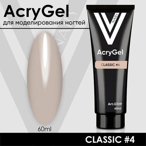 AcryGel Classic #4, 60 мл.