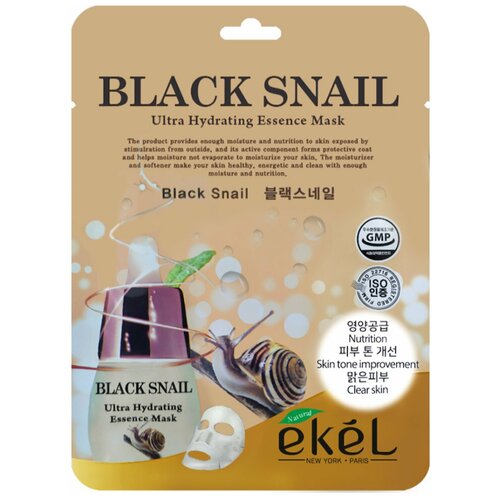 Ekel Ultra Hydrating Essense Mask Black Snail Тканевая маска Черная улитка, 25 г, 25 мл