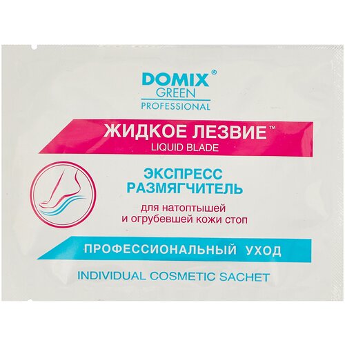 Domix Green Professional Жидкое лезвие Экспресс-размягчитель для натоптышей и огрубевшей кожи стоп, 17 мл, 17 г, 1 уп.
