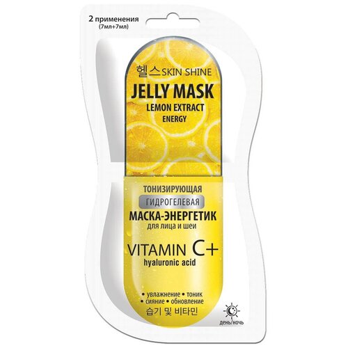 Артколор Skin Shine Jelly тонизирующая гидрогелевая маска-энергетик, 2 шт. по 7 мл