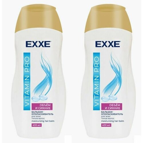 EXXE Бальзам-ополаскиватель для волос Vitamin pro, Объём и сияние, 400 мл, 2 шт