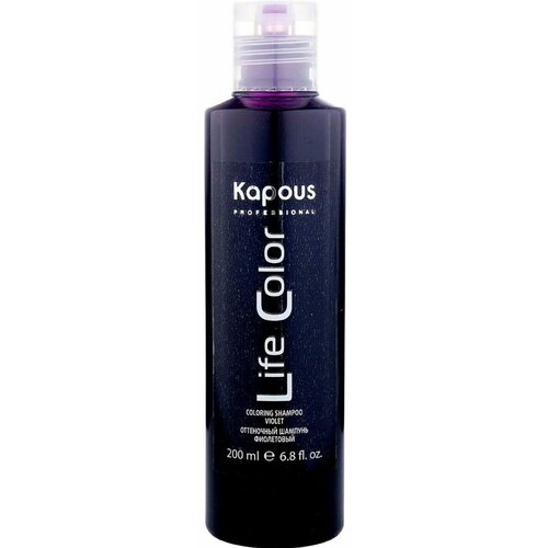 Kapous Professional Оттеночный шампунь для волос «Life Color», фиолетовый, 200 мл