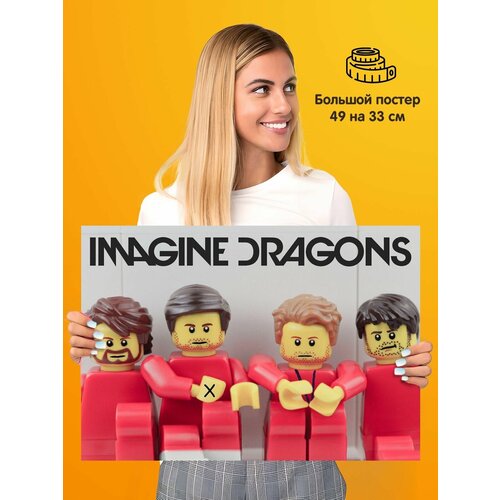 Постер плакат Imagine Dragons Lego