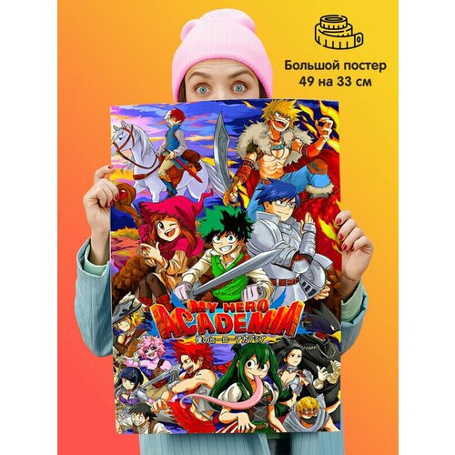 Постер плакат аниме Моя геройская академия