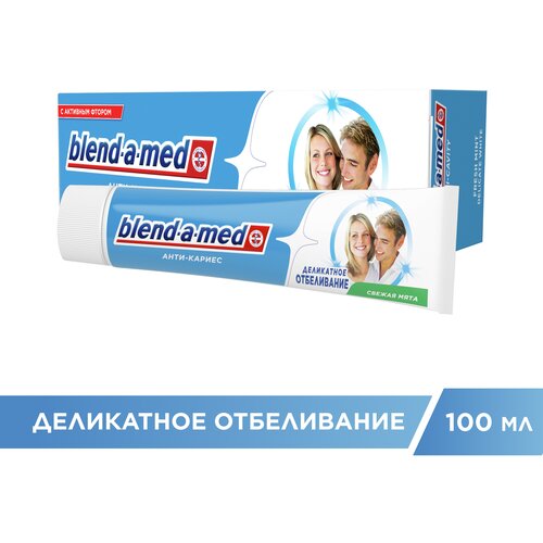 Зубная паста Blend-a-med Анти-кариес Деликатное отбеливание, 100 мл, 147 г