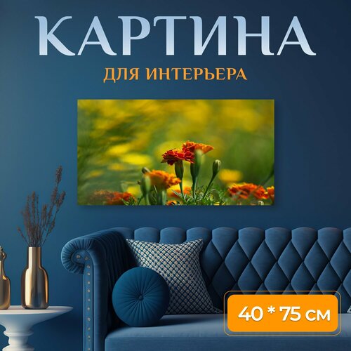 Картина на холсте "Боке, цветок, завод" на подрамнике 75х40 см. для интерьера