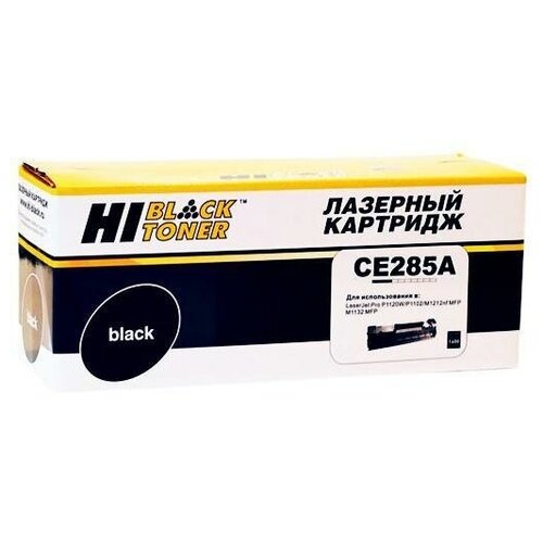 Картридж Hi-Black для HP CE285A LJ Pro P1102/P1120W/M1212nf/M1132MFP/Canon 725 1600стр