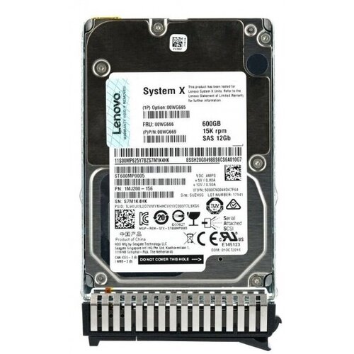 Жесткий диск Lenovo 00WG669 600Gb 15000 SAS 2,5" HDD