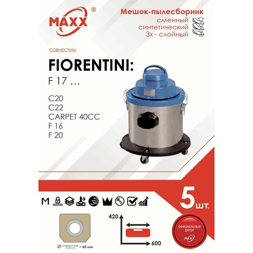 Мешок - пылесборник 5 шт. для пылесоса Fiorentini F17, Y17 B1