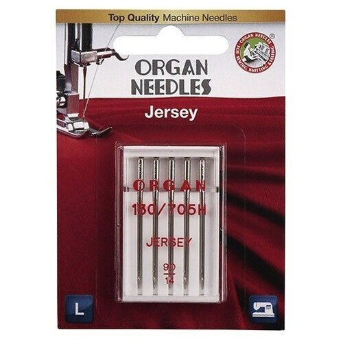 Organ Jersey 90, серебристый , 5 шт.