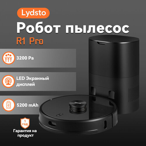 Lydsto R1 Pro Black Робот пылесос моющий для дома