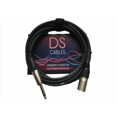 DS-кабель MXJ3 микрофонный кабель XLR(male)-Jack (stereo), длина 3 м.