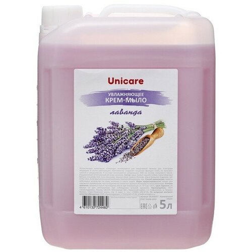 Крем-мыло жидкое Unic Увлажняющее " UNICARE "Лаванда, ПВХ, 5 л