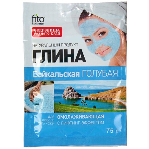 Fito косметик глина голубая Байкальская омолаживающая, 75 мл