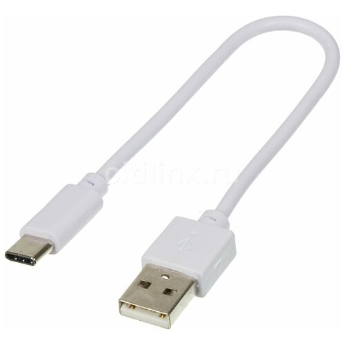 Кабель DIGMA USB Type-C (m) - USB (m), 0.15м, белый