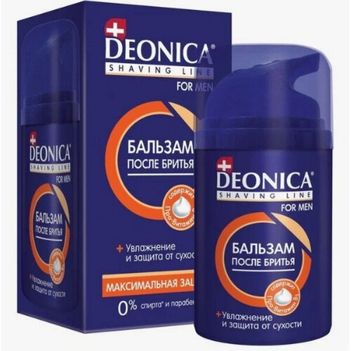 Бальзам после бритья DEONICA FOR MEN Максимальная защита 50 мл