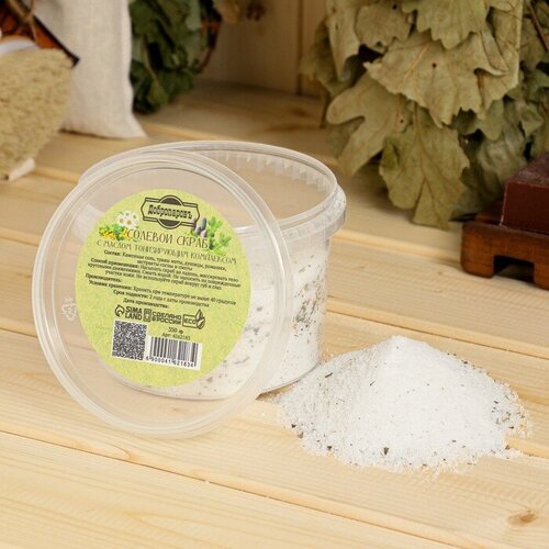 Добропаровъ Солевой скраб "Добропаровъ" из белой каменной соли с маслом пихты и травами, 550 гр