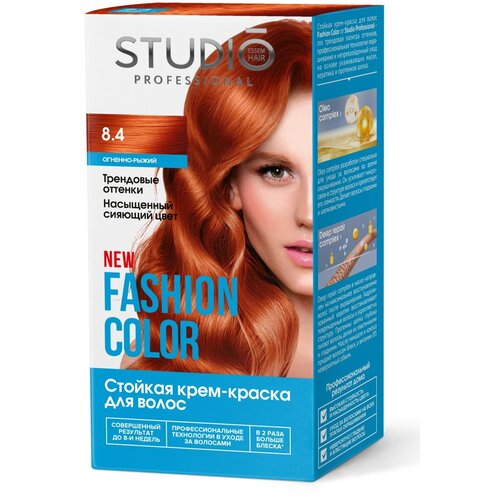 Комплект FASHION COLOR для окрашивания волос STUDIO PROFESSIONAL 8.4 огненно-рыжий 2*50+15 мл