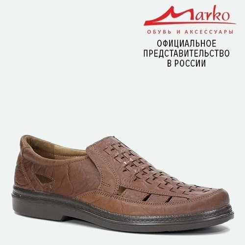 Туфли Marko, размер 44, коричневый