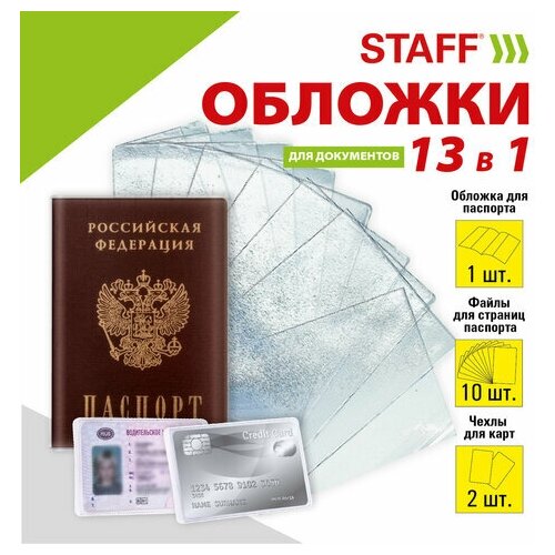 Обложка для паспорта STAFF, бесцветный